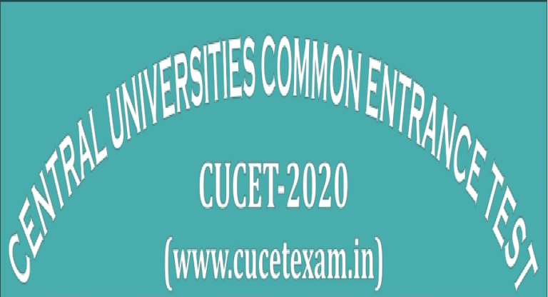 CUCET 2020 result declared; How to check follow the steps. - Breaking ...