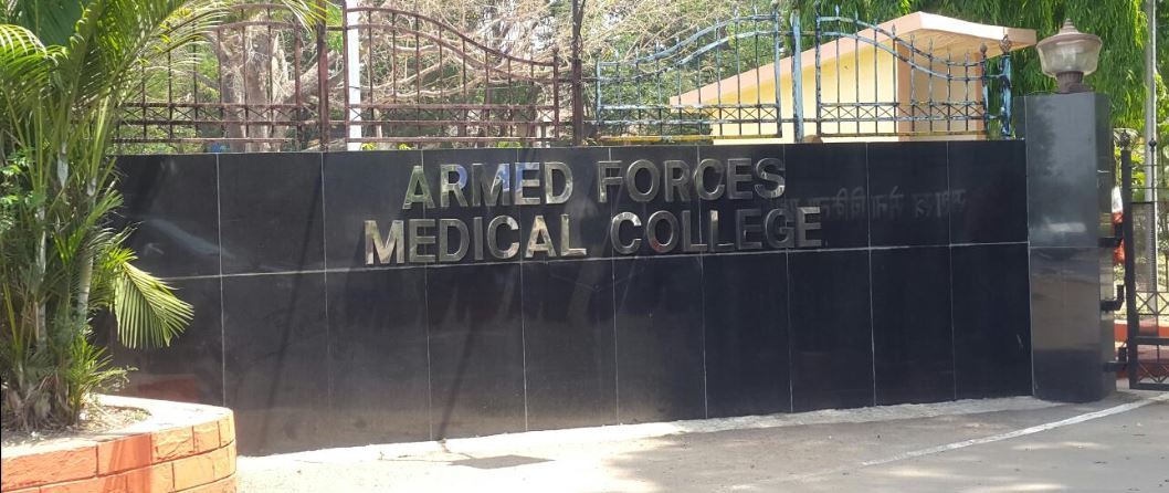 AFMC Pune Armed Forces Medical College | Courses, Fees, admission ...
